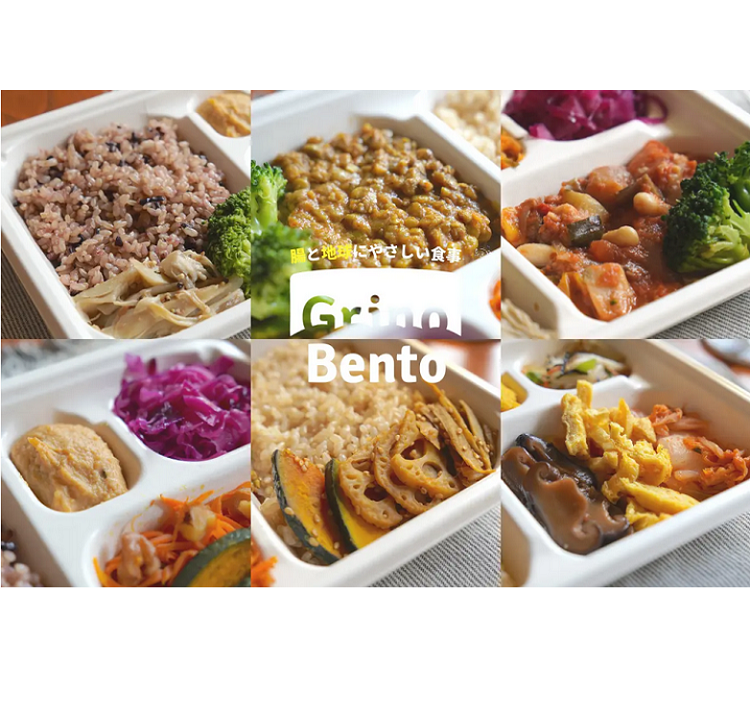 腸活弁当「Grino Bento」｜フードメディア ウィート！｜食のWebメディア weeeat!